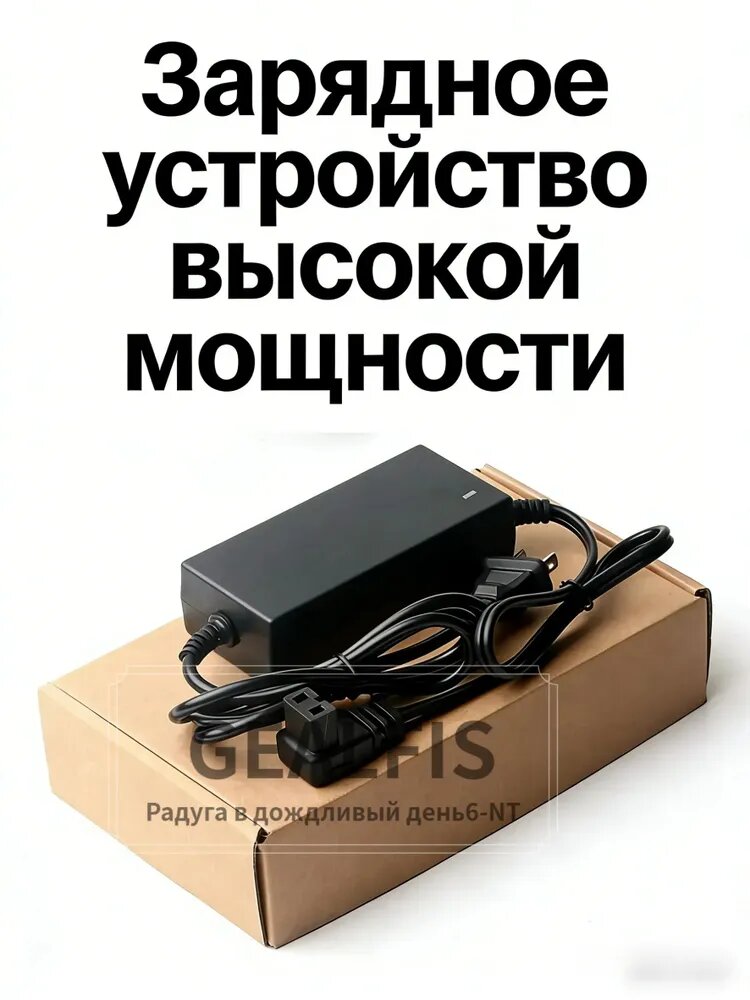 Блок питания для автохолодильника GEALFIS 60Вт 14.5В 4.1А адаптер 220В в 12В для Alpicool Libhof Meyvel зарядное устройство сетевое