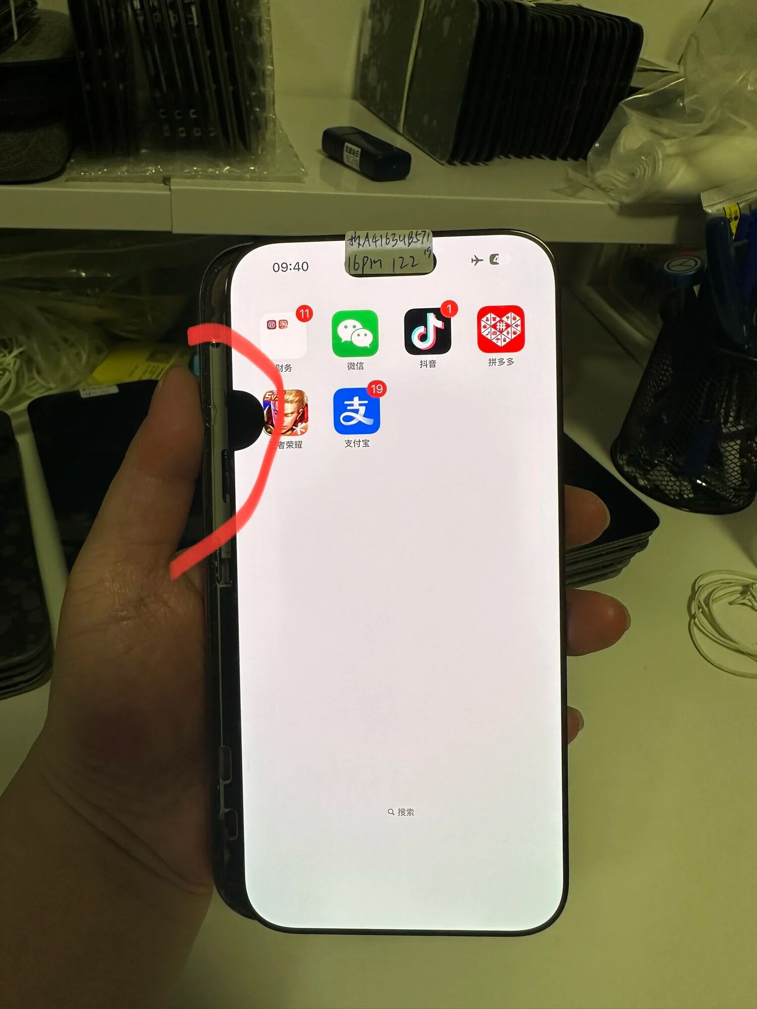 Дисплей iPhone 16 Pro Max 16PM-122