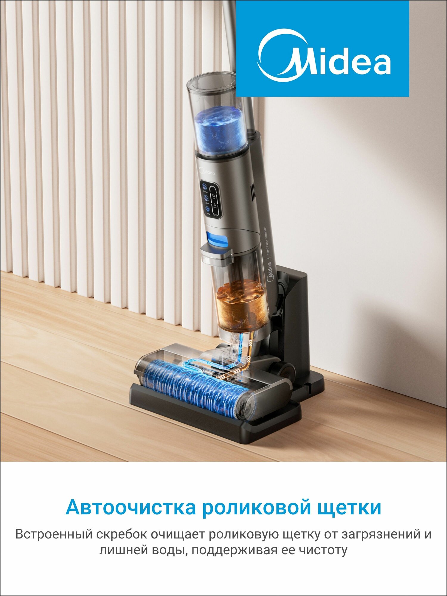 Моющий пылесос — фото 1