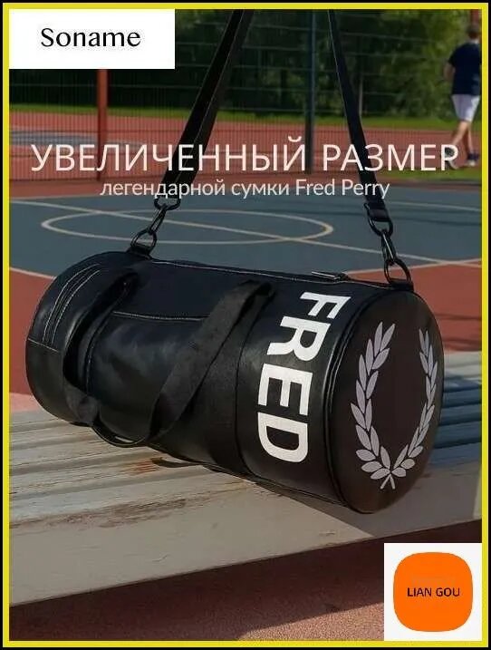 Стильная спортивная сумка, универсальный бестселлер