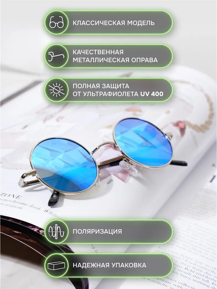 Солнцезащитные очки — фото 1