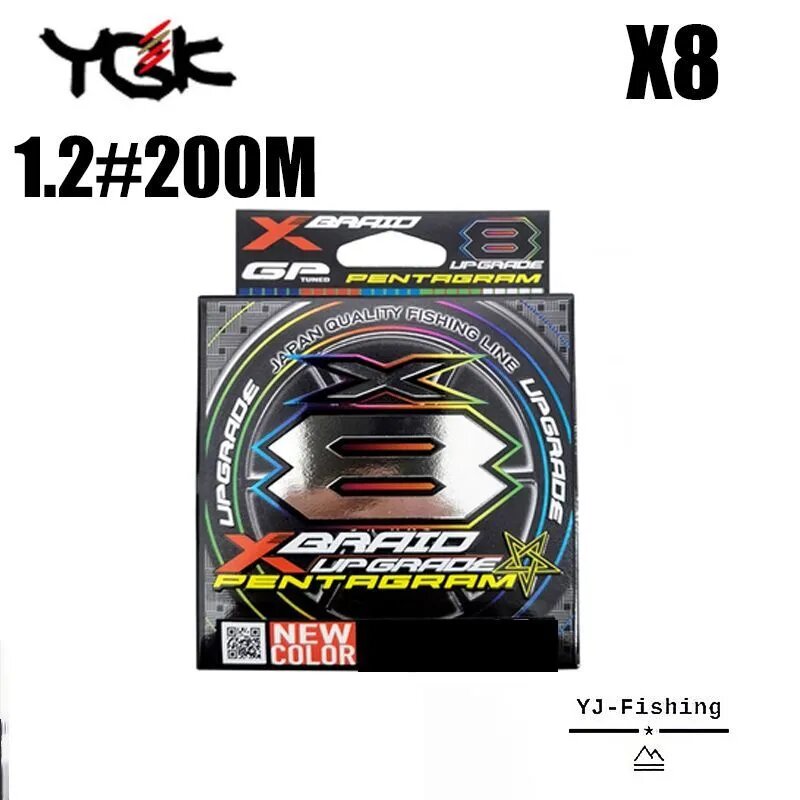 2020 YGK X8XBRAID UPGRADE PENTAGRAM 1.2#200 Multicolor PE Плетеная леска Шнур плетёный для рыбалки розовый