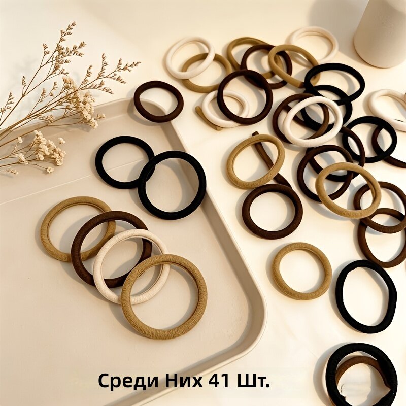 Прочные однотонные резинки для волос из смолы, 41 шт, для хвостиков и косичек, минималистичный стиль