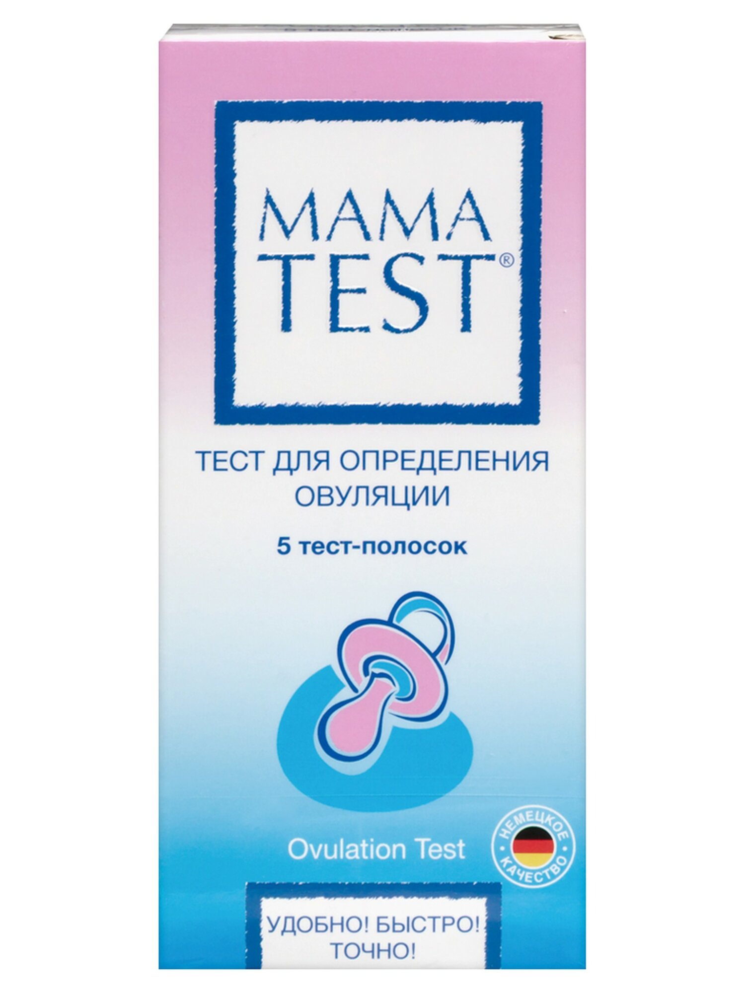 Тест для определения овуляции MAMATEST N5 — Тест для определения овуляции - 5 тест-полосок в уп.