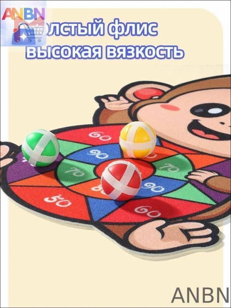 ANBN-Детский игрушечный дартс с липкими шариками, развивающая игра на открытом воздухе, игрушка для мальчиков, липкие шарики дартс для детей набор для активных игр на улице