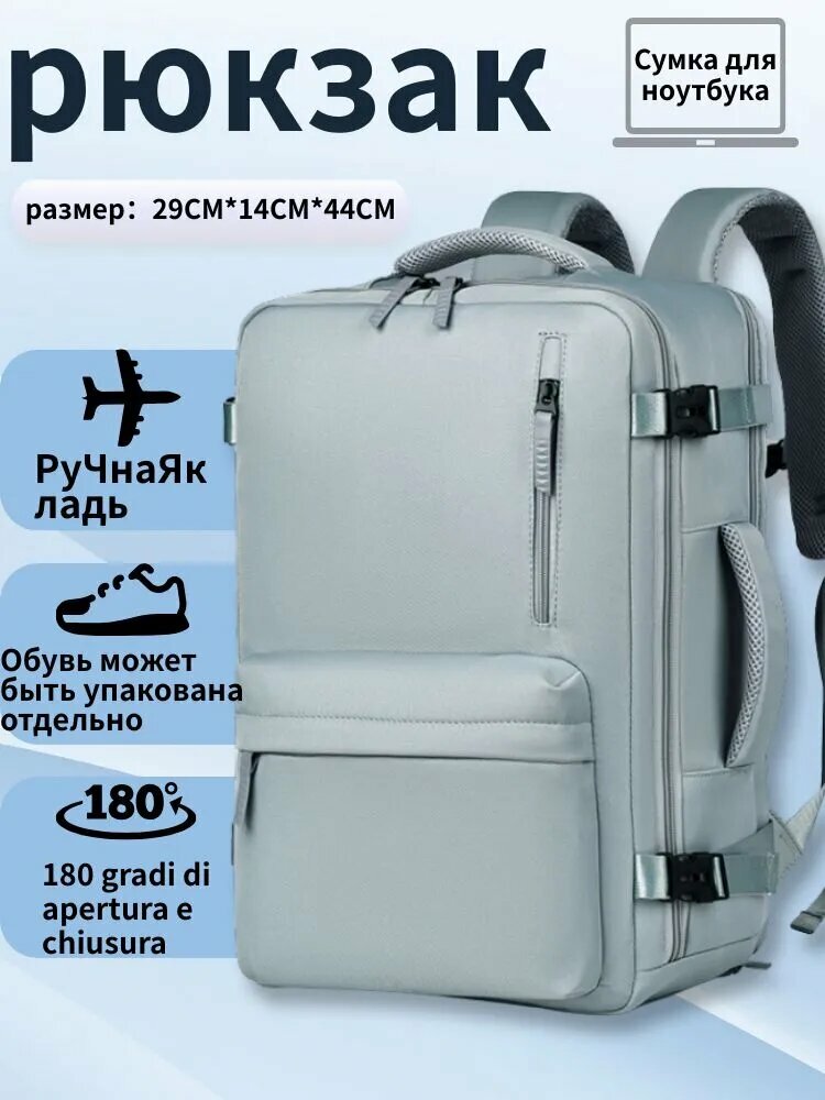 Женский рюкзак с сумкой для ноутбука, независимый обувной склад, WEIXIER