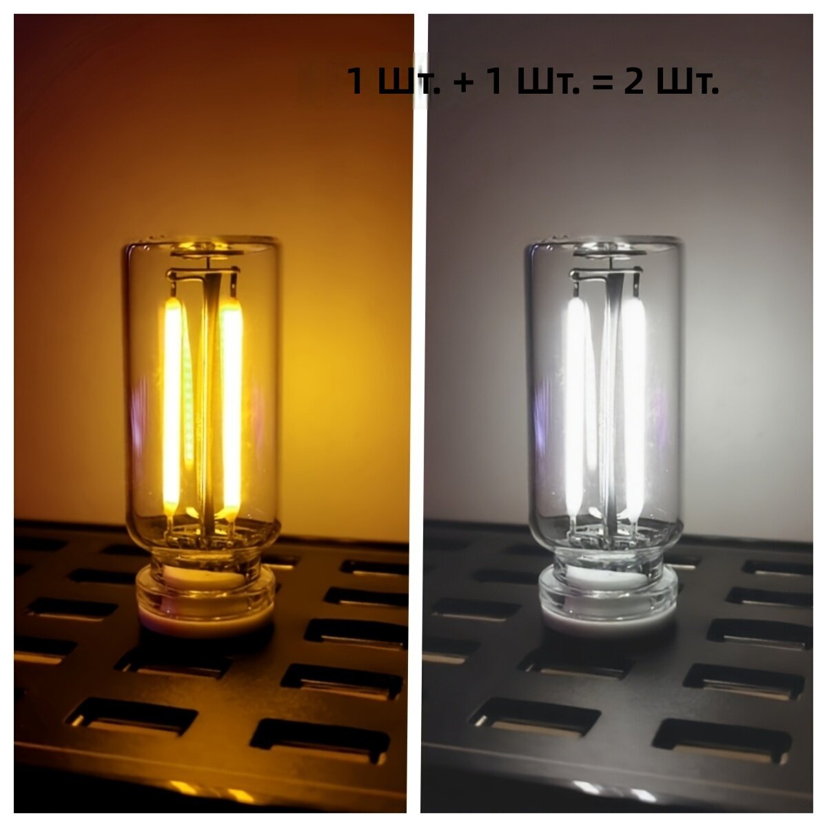 Набор из 2 LED-ламп для бутылок, многоцветная атмосферная подсветка, USB, желтый + белый свет