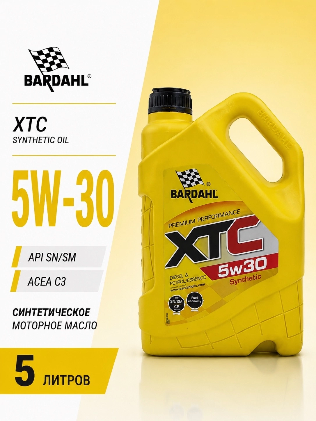 Масло моторное Bardahl Xtc 5W-30, синтетическое, 5л