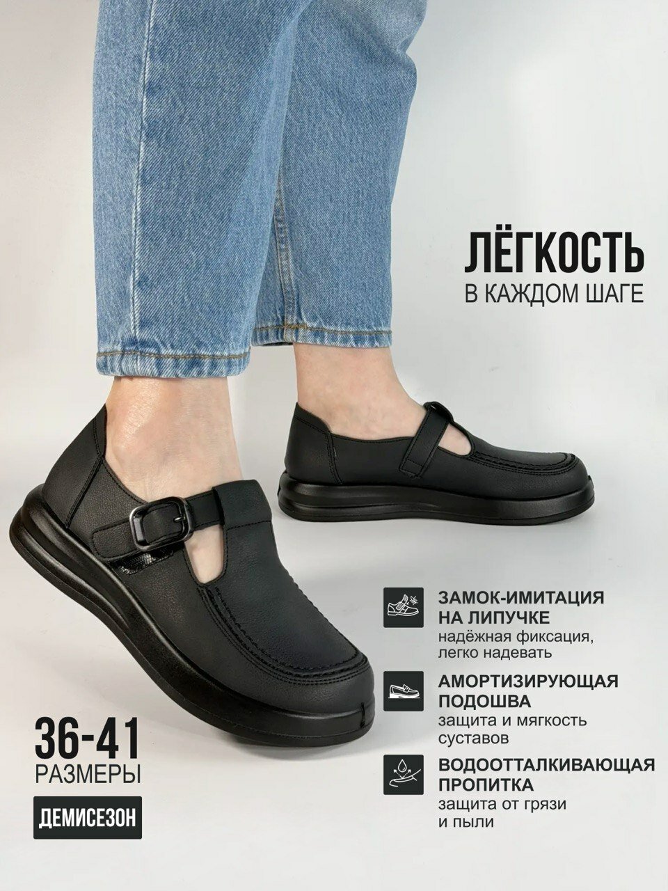Лоферы
