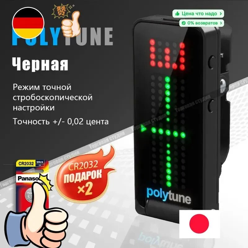 TC Electronic PolyTune Clip Фолк, Калибратор тюнингового стола акустическая, электрогитара, бас