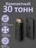 Зонт
