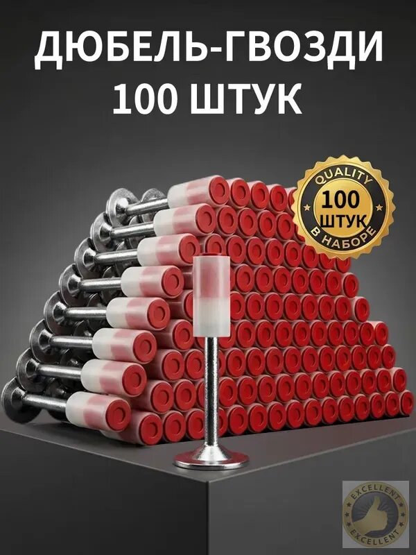 Гвозди 7.3 x 27 мм 100 шт 0.43 кг