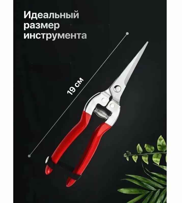 Запчасть для секатора, сучкореза — фото 1