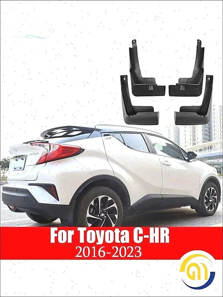 Брызговики для Toyota C-HR CHR 2016 2017 2018 2019 2020 2021 2022 ABS