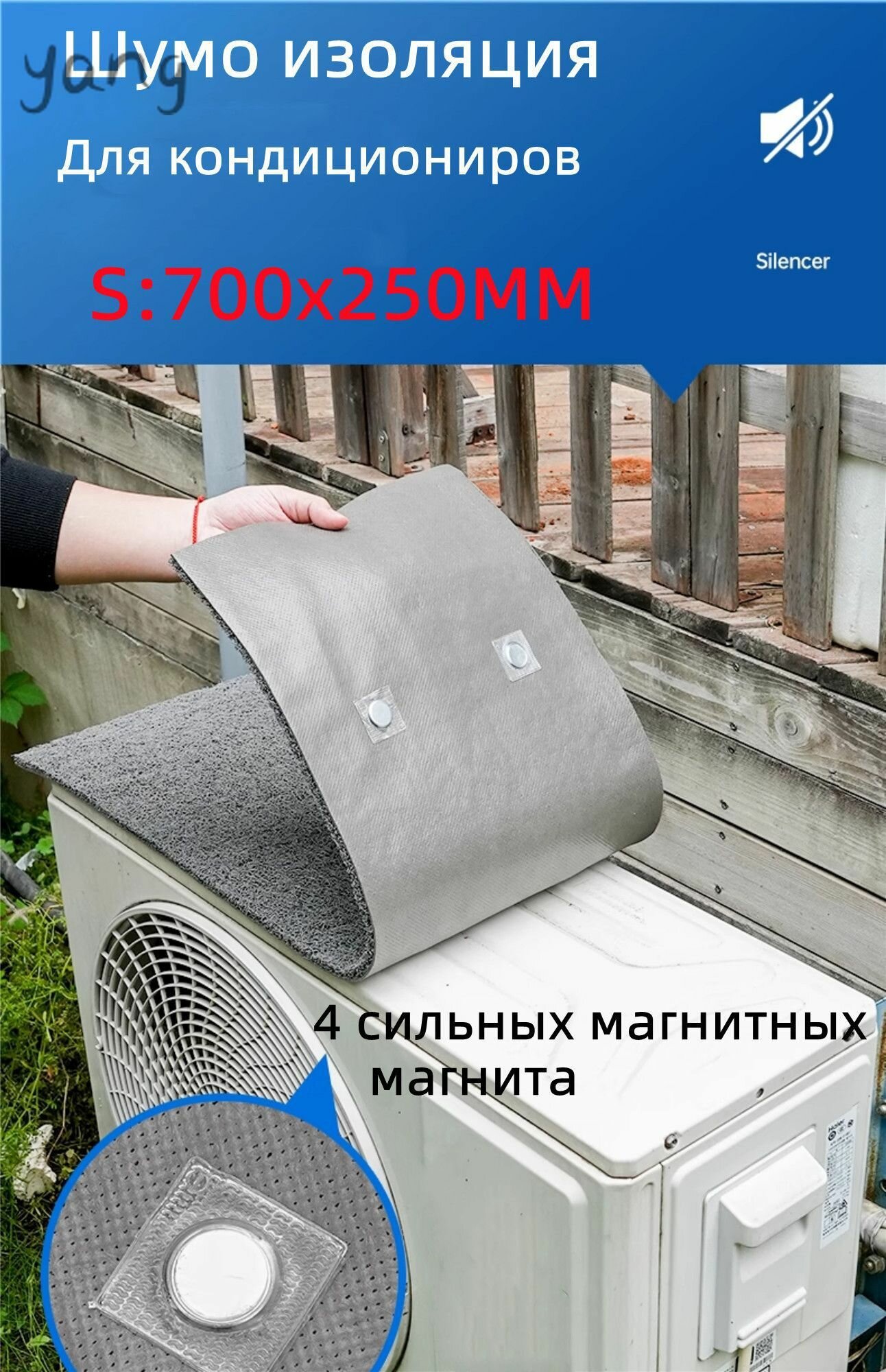 Непромокаемый защитный чехол для наружных блоков кондиционеров, защита от шума и брызг, универсальный, 70х25см сплит-система 70x25 см защита от дождя