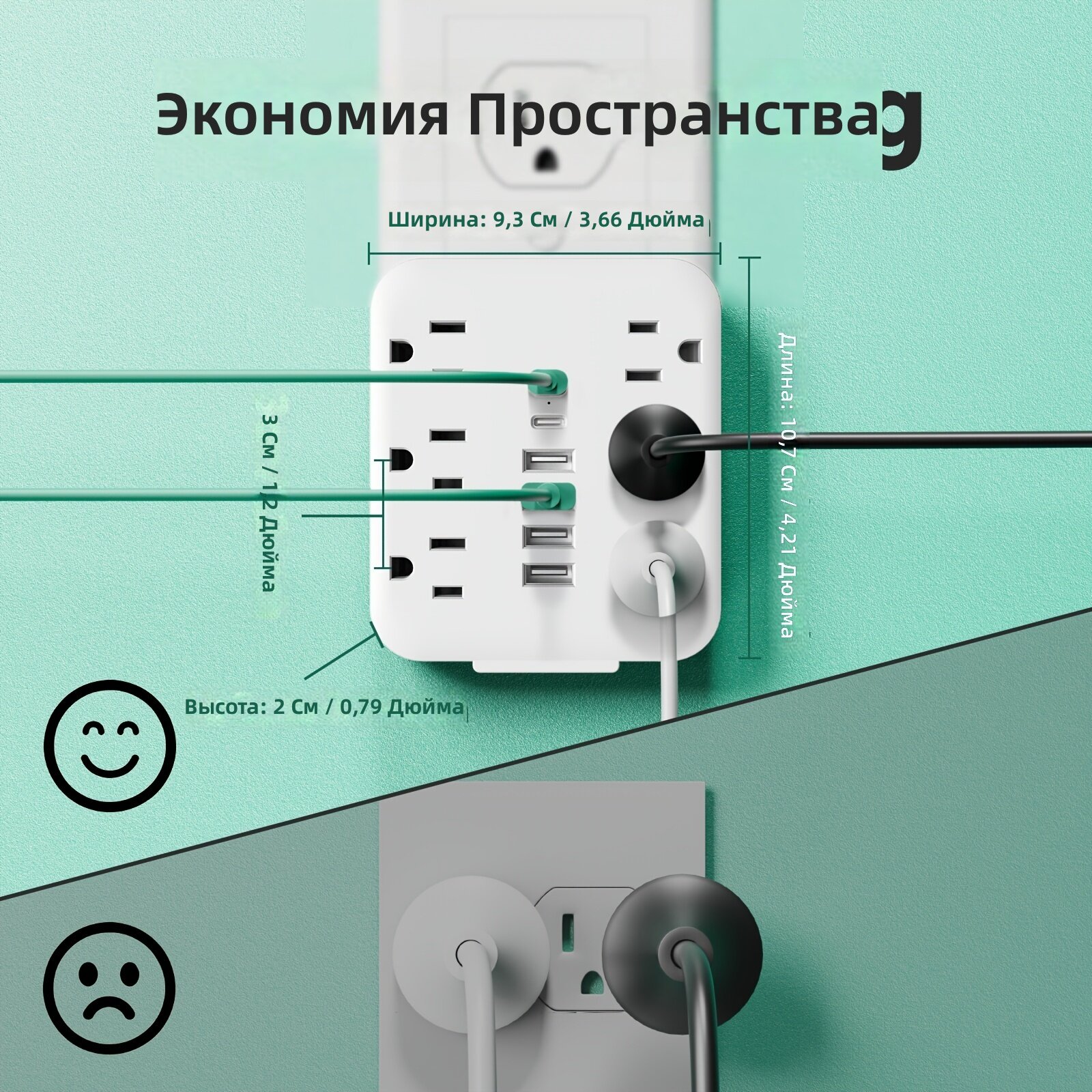 Компактный настенный сетевой фильтр-переходник с 6 розетками и 6 USB-портами (4 USB-A + 2 USB-C), с защитой от перенапряжения и увеличенным расстоянием между розетками, для дома, путешествий и офиса, белый