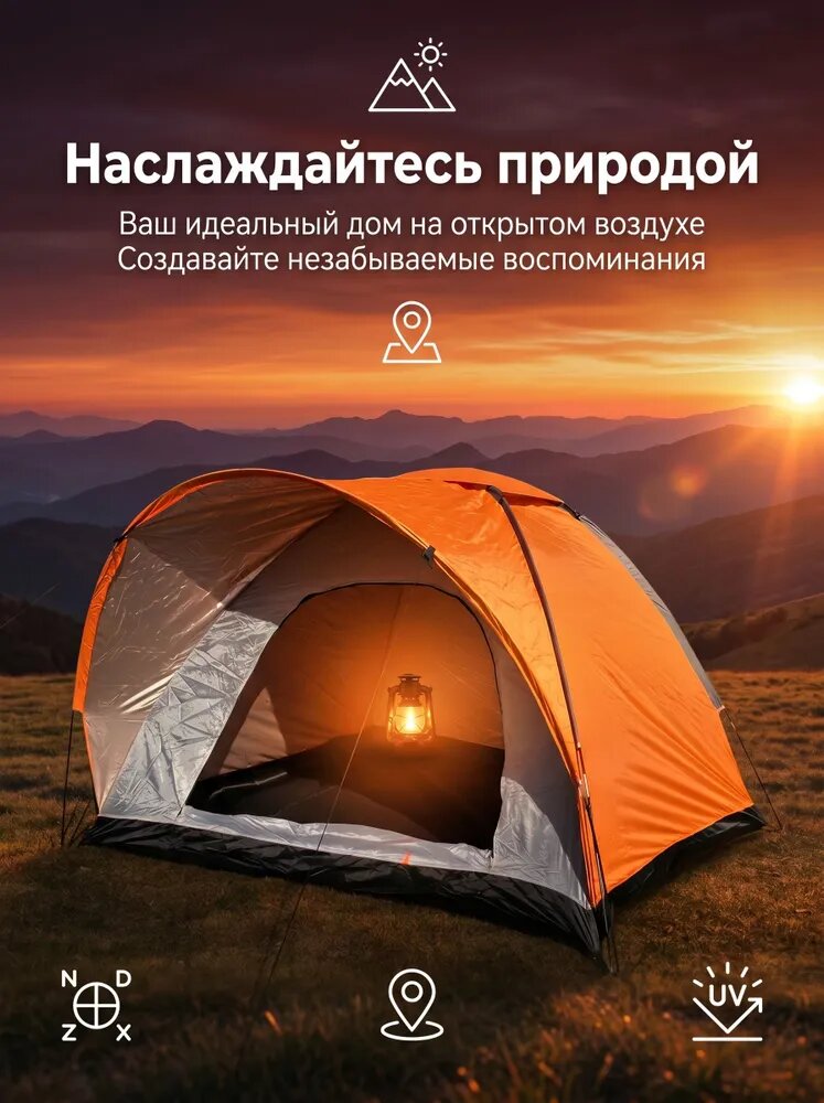 Vlaken Карповая палатка 2-местная