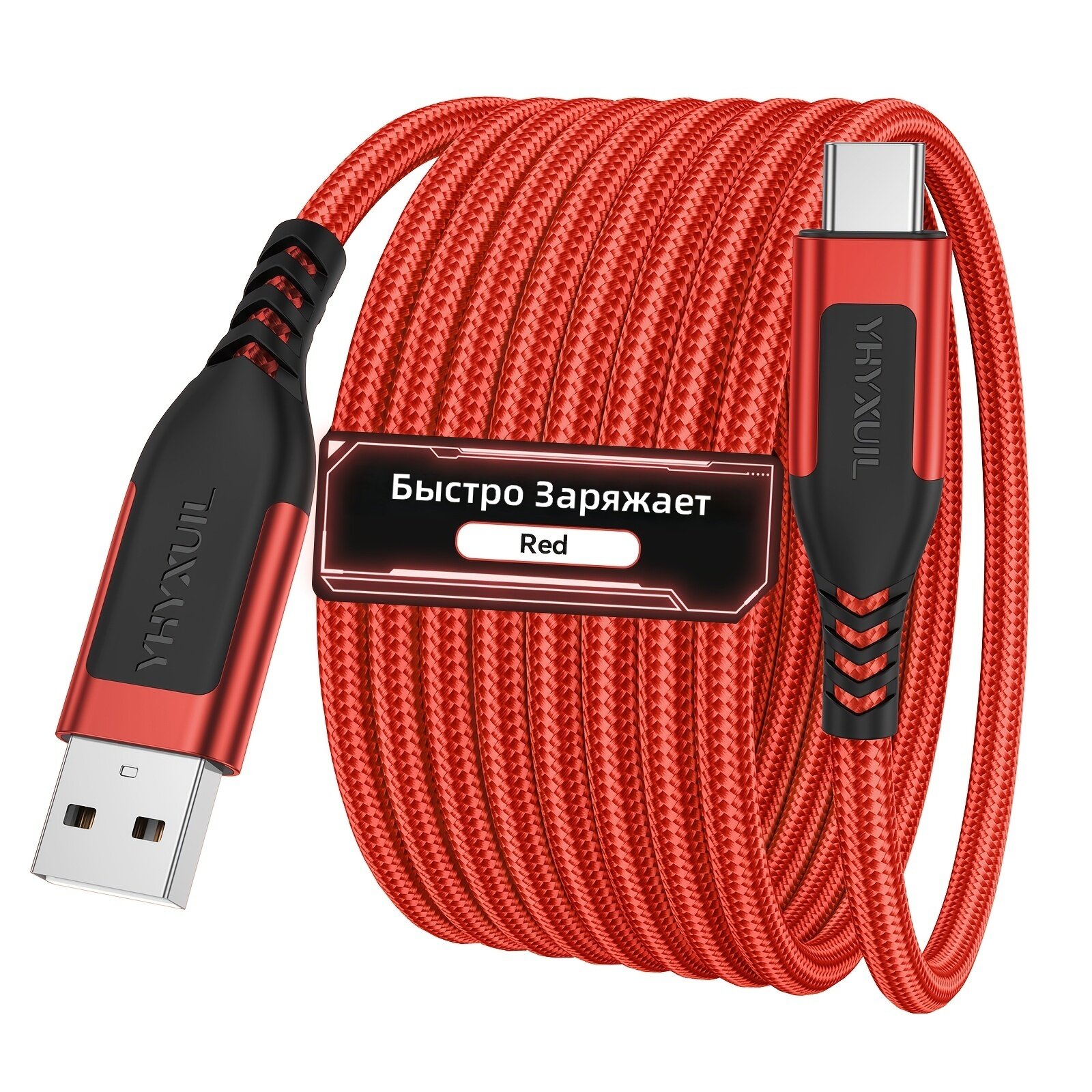 Кабель USB-C to Type-C для быстрой зарядки и передачи данных, длина 30 см, красный, для Samsung, iPhone, MacBook, iPad, Huawei, Xiaomi и других смартфонов