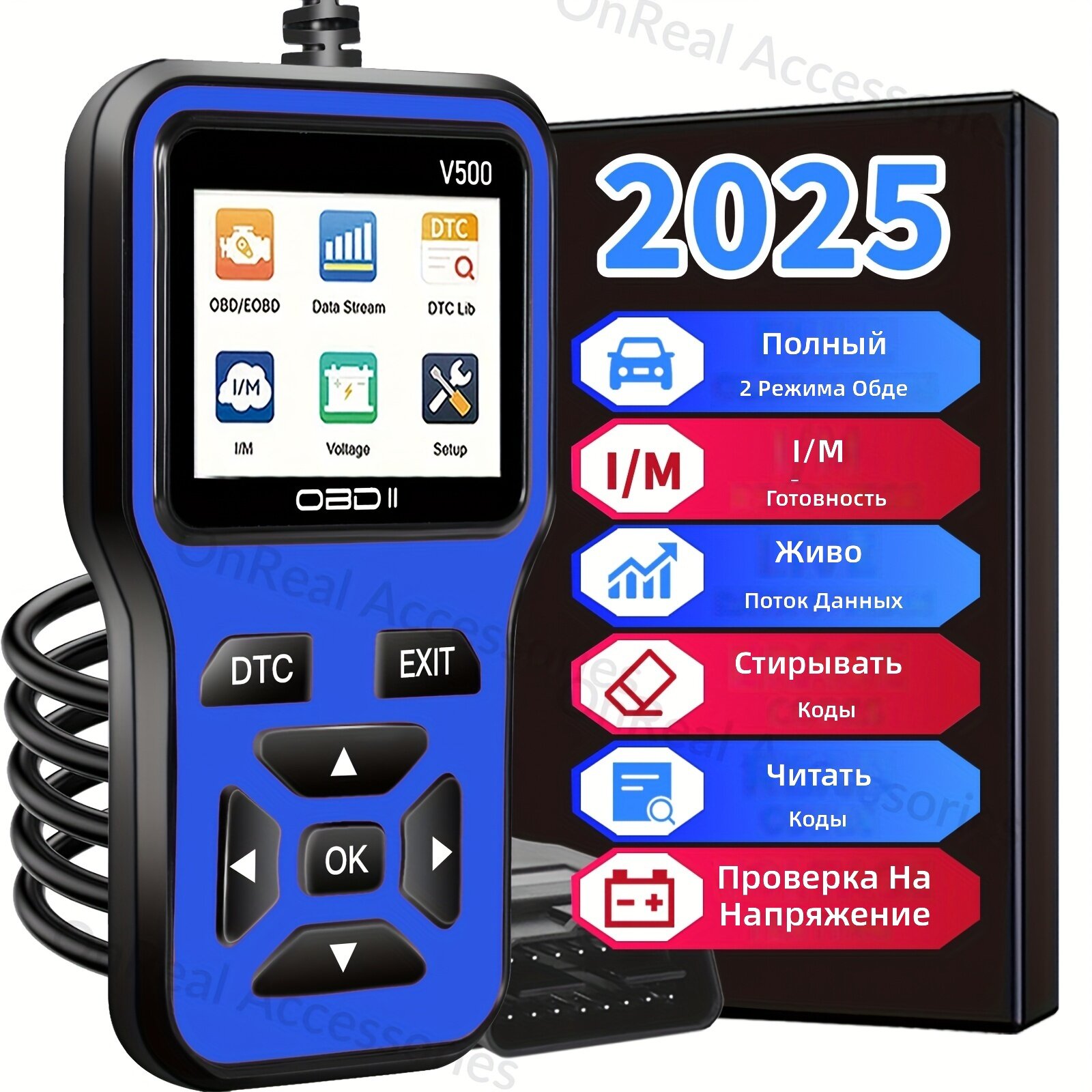 OBD2 диагностический сканер, считыватель кодов двигателя, сброс, поток данных, проверка I/M, информация об автомобиле, тест напряжения, для всех OBDII/EOBD автомобилей после 1996 г, синий