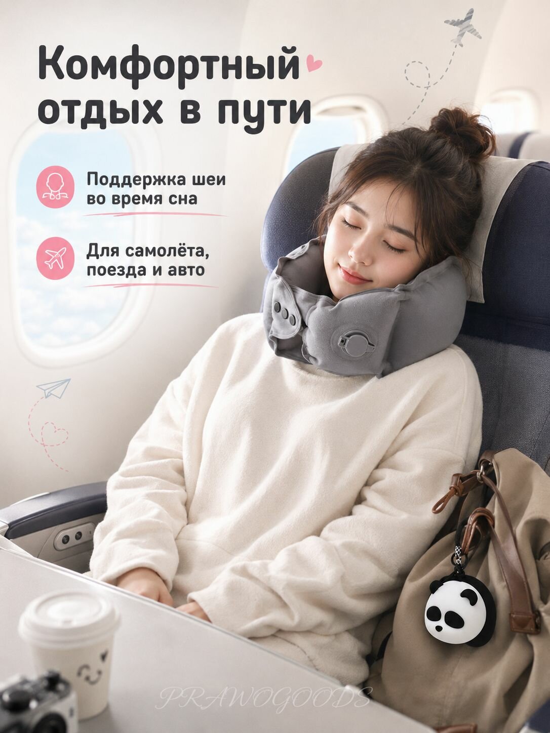 Подушка для шеи PrawoGoods, ортопедическая, удобная, для сна, дома и путешествий — фото 1