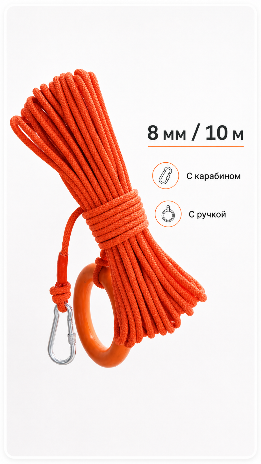 Дайвинговый нейлоновый трос 8 мм/10 м с ремнем и пряжкой