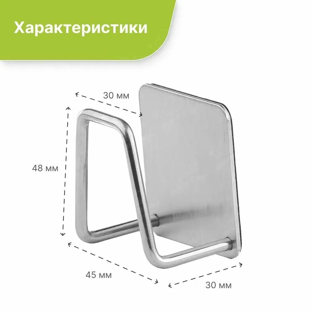Мыльница — фото 1