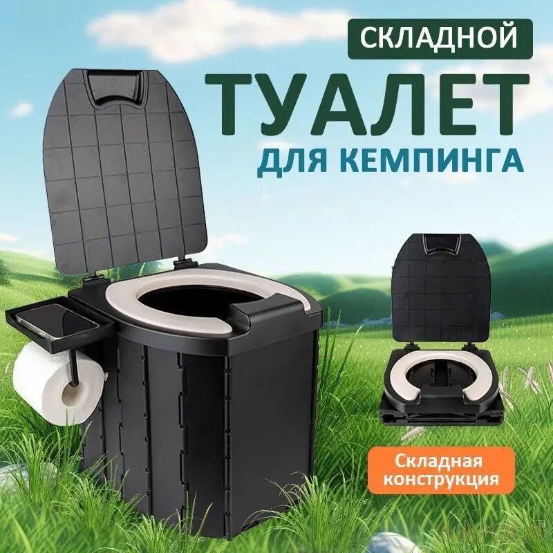 Запчасти для биотуалета