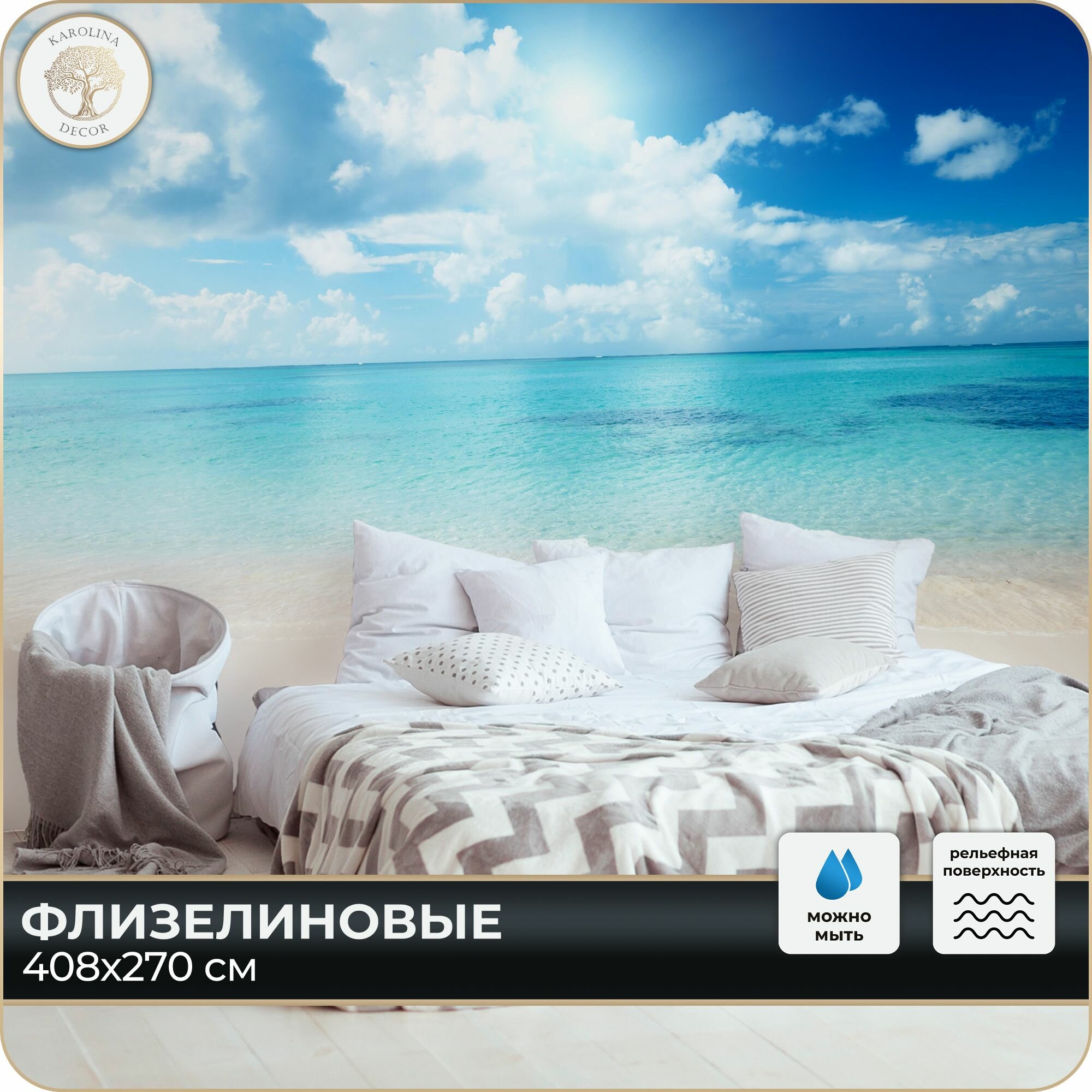 Фотообои флизелиновые 3D Небо в спальню для зала в коридор на кухню 400х270