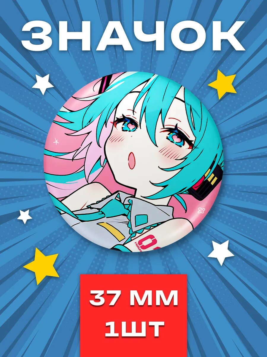 Значок