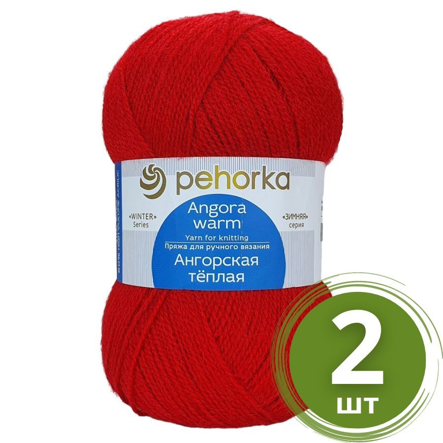 Пехорка Ангорская теплая - 2 мотка Цвет: 88 красный 40% шерсть, 60% акрил 100г 480м