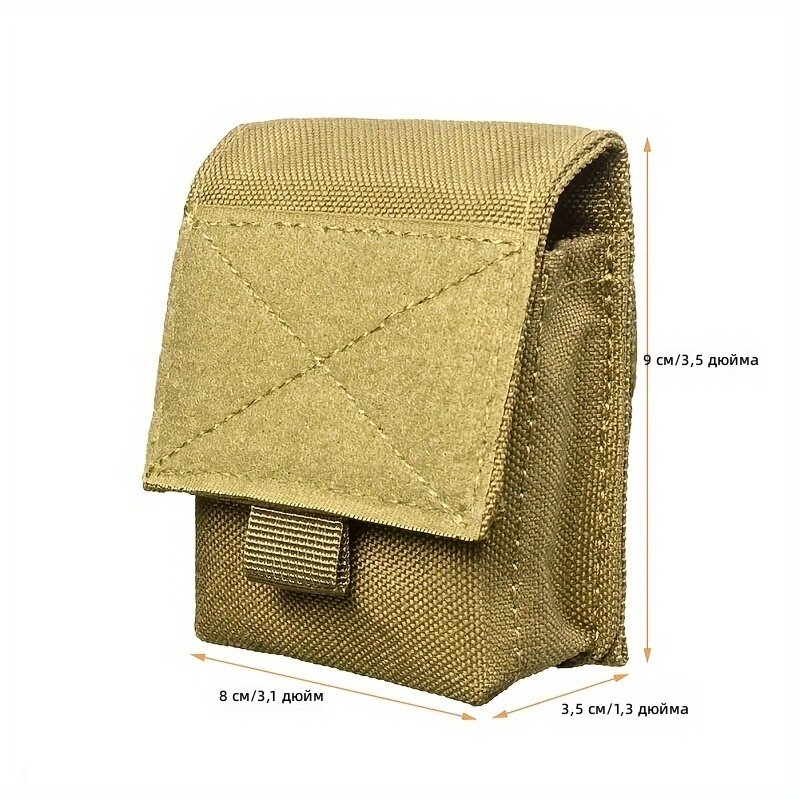 Тактический подсумок на систему MOLLE поясной для магазинов, патронов страйкбола и охотничьих аксессуаров цвет хаки