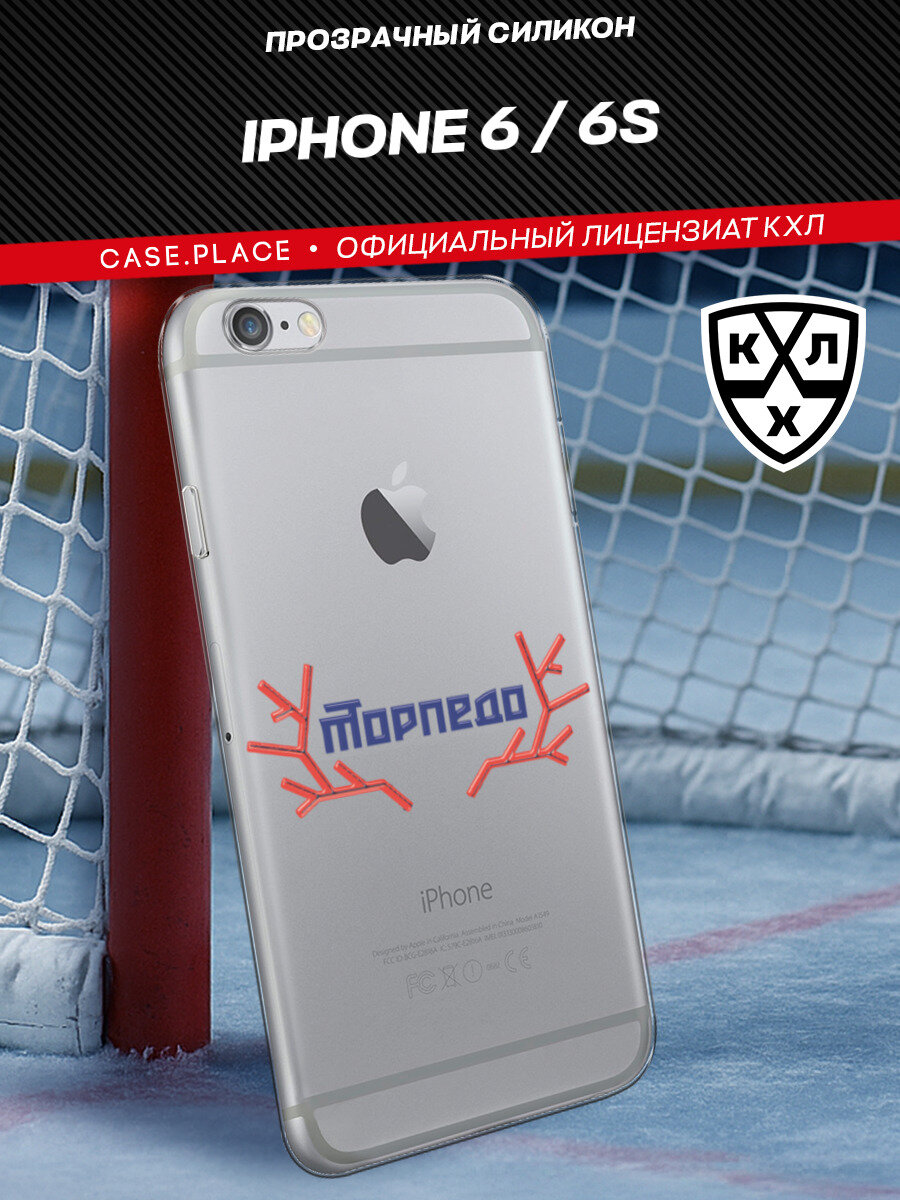 Чехол на Apple iPhone 6/6S / Айфон 6/6S с принтом "КХЛ Рога Торпедо 4"