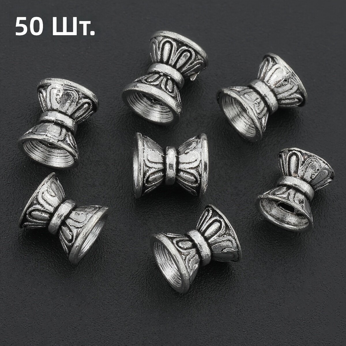 Двусторонние колпачки для бусин в форме лотоса 5 мм, 50 шт, античное серебро, барабановидные со штампованным узором, сквозное отверстие
