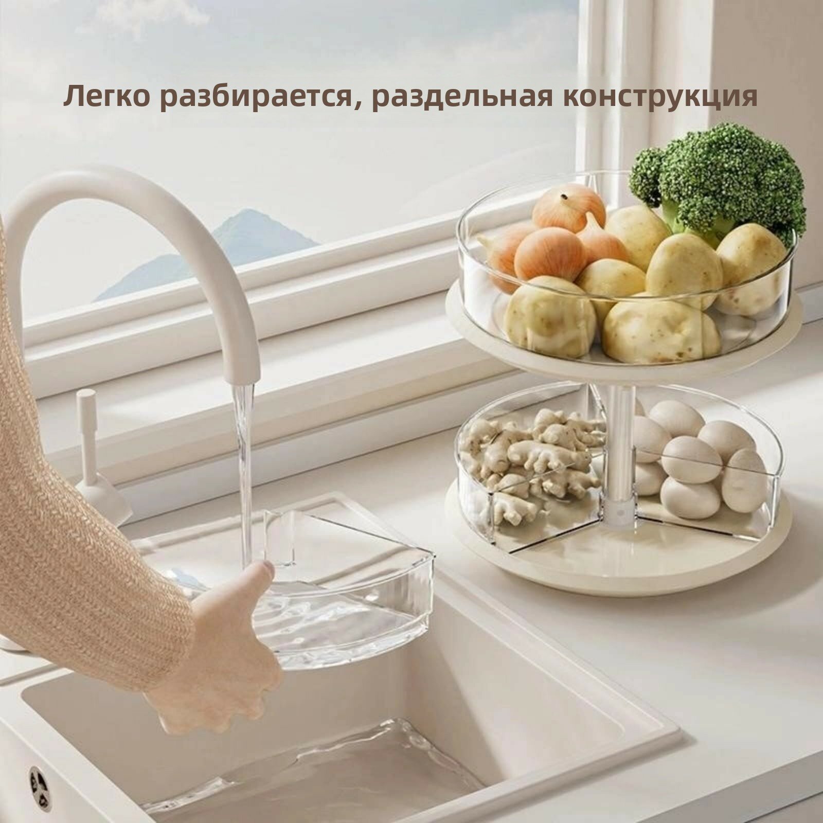 Органайзер для хранения на кухне с поворотным основанием, вариант А