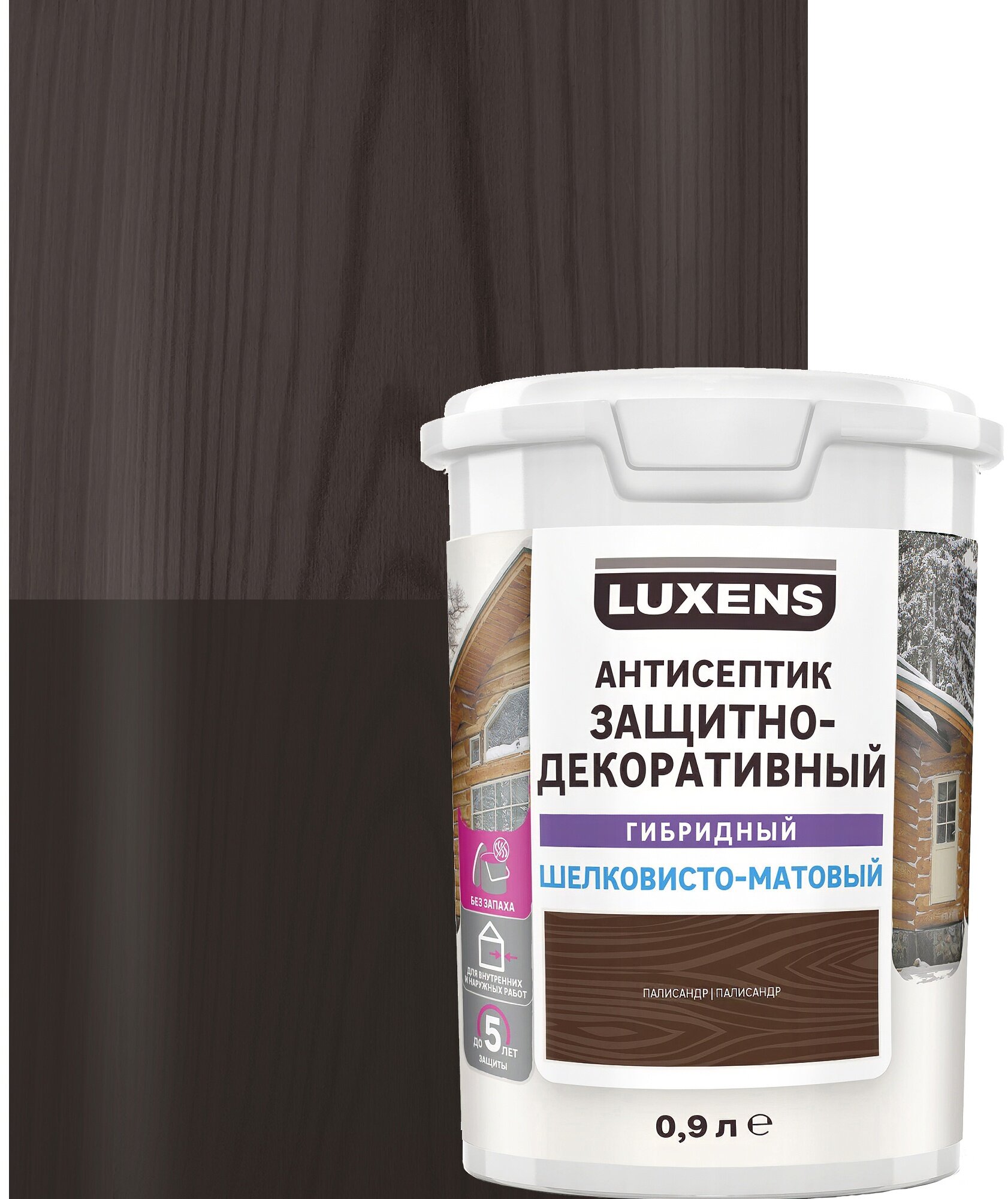 Антисептик Luxens гибридный цвет палисандр 0.9л