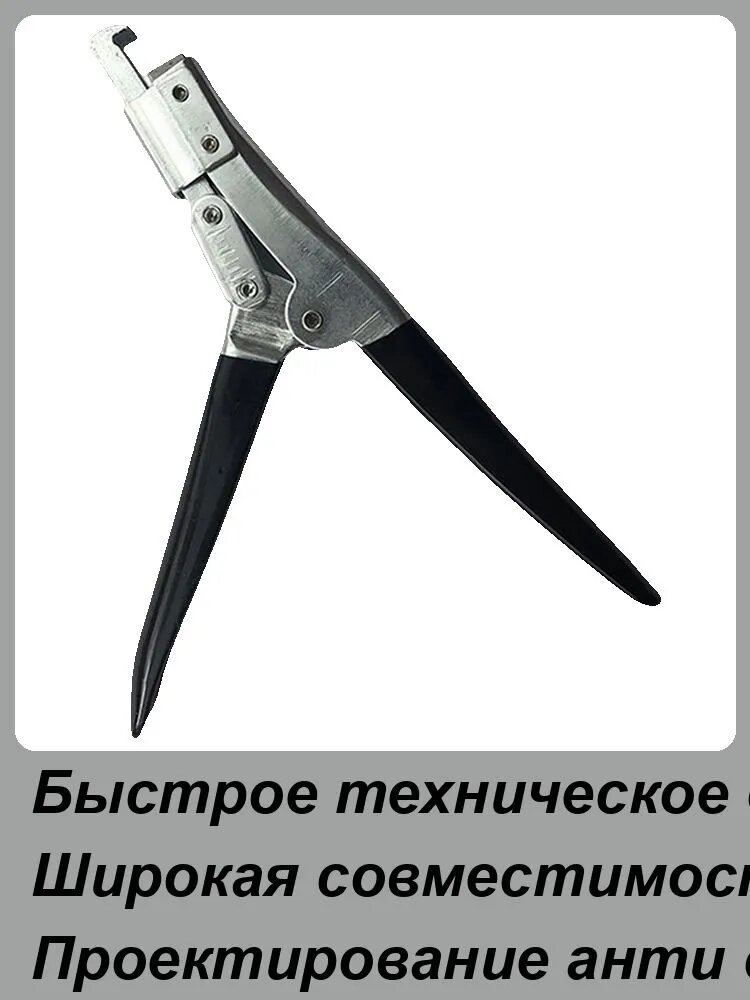 Радиатор зажима Pliers , Пассатижи/плоскогубцы