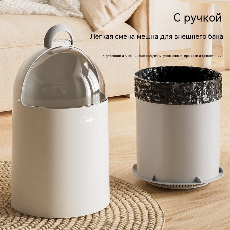 Мусорное ведро из PET со скользящей крышкой фиксатор пакета и ручка для дома цвет карамельно-жёлтый