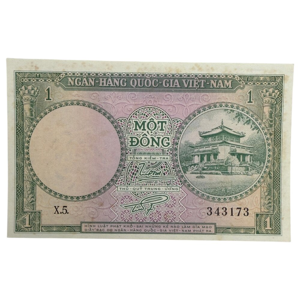 Южный Вьетнам 1 донг 1955 г. (Первый выпуск) (Серия X.5)