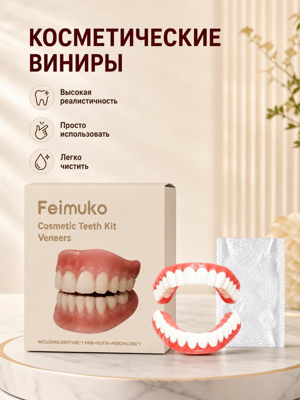 Грилзы