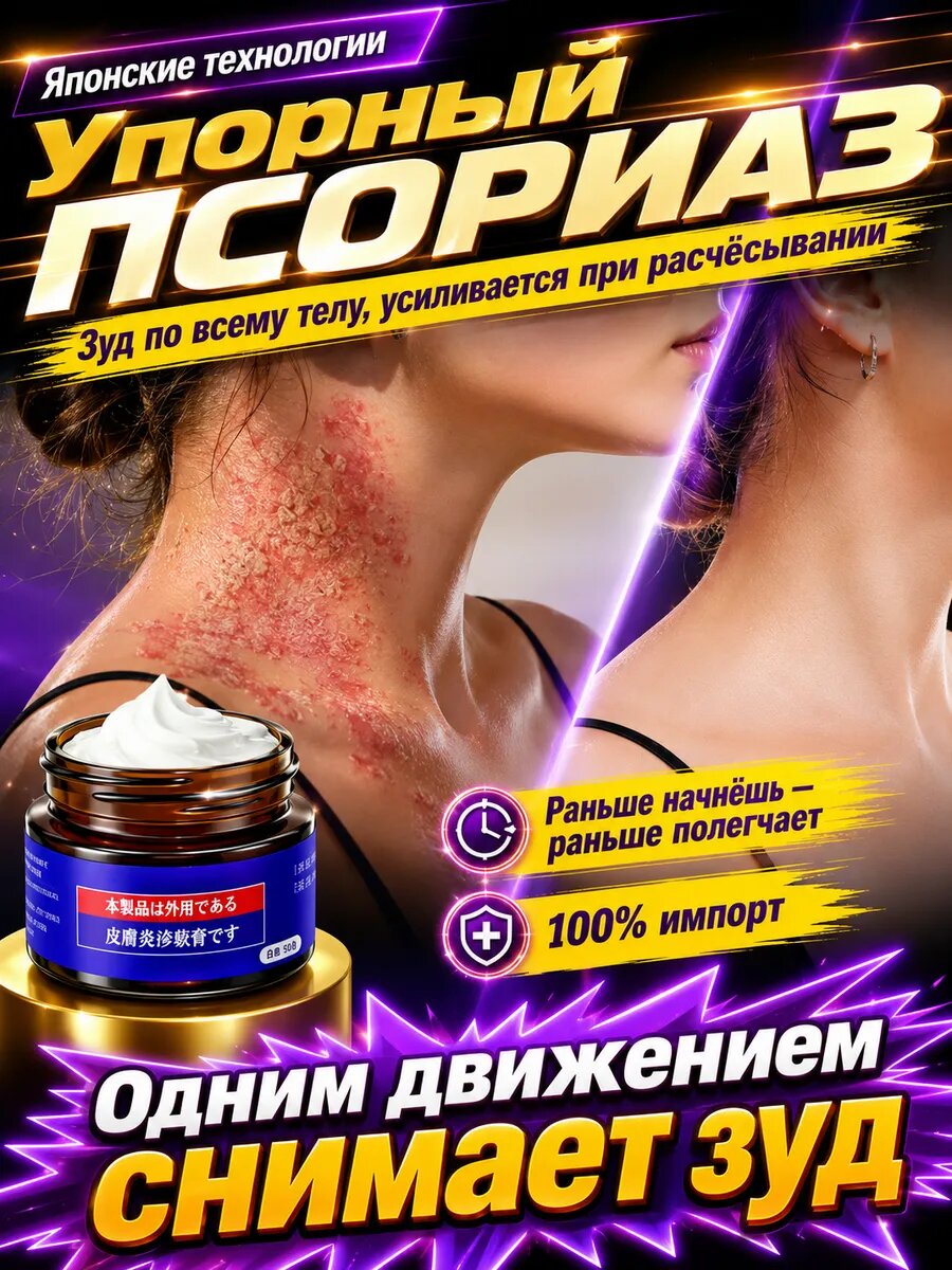 Мазь от лишая человеку на теле для человека