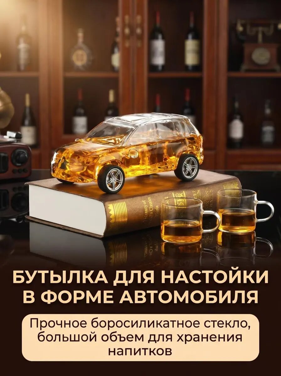 Бутылка 1.0003 л 1 шт