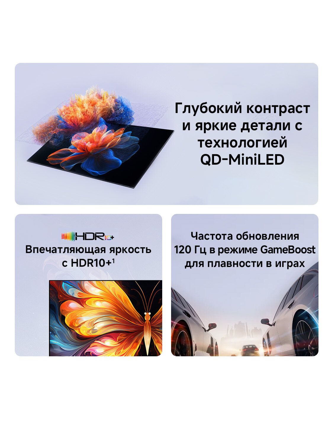 Xiaomi TV X Mini LED 75 — фото 1