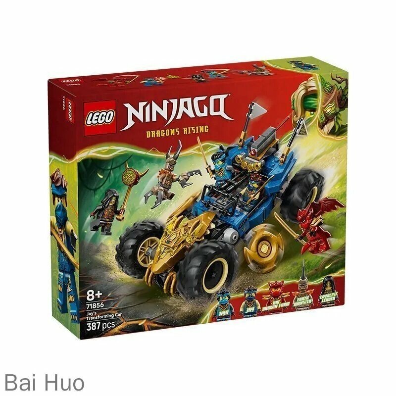 Конструктор Ninjago 71856 Ниндзяго Машина-трансформер Джея Без миниатюрных фигурок