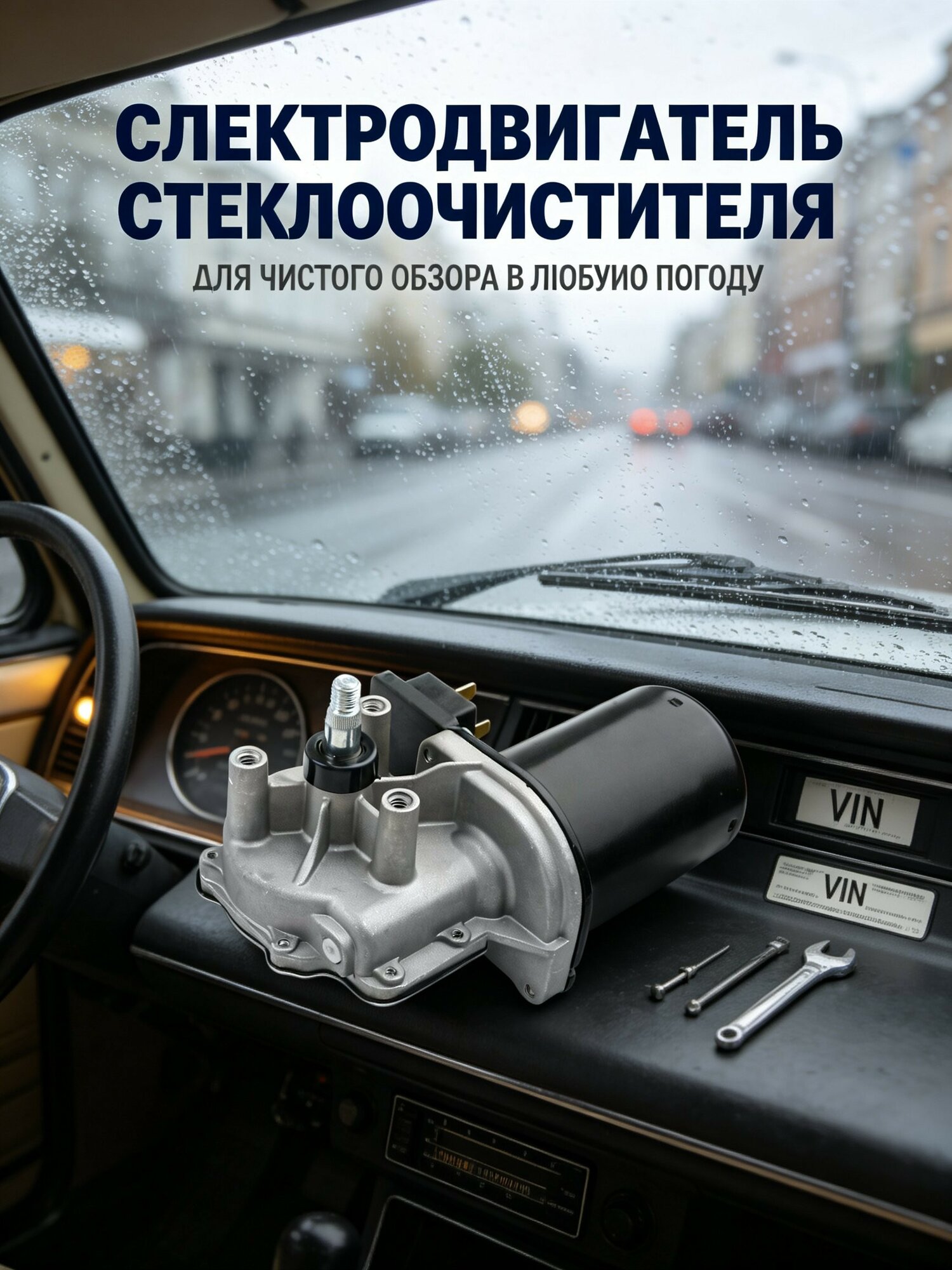 Электродвигатель привода стеклоочистителя лобового стекла автомобиля, совместимость G500 G55 G550 G63 G65 2002-2018, ABS-пластик и металл