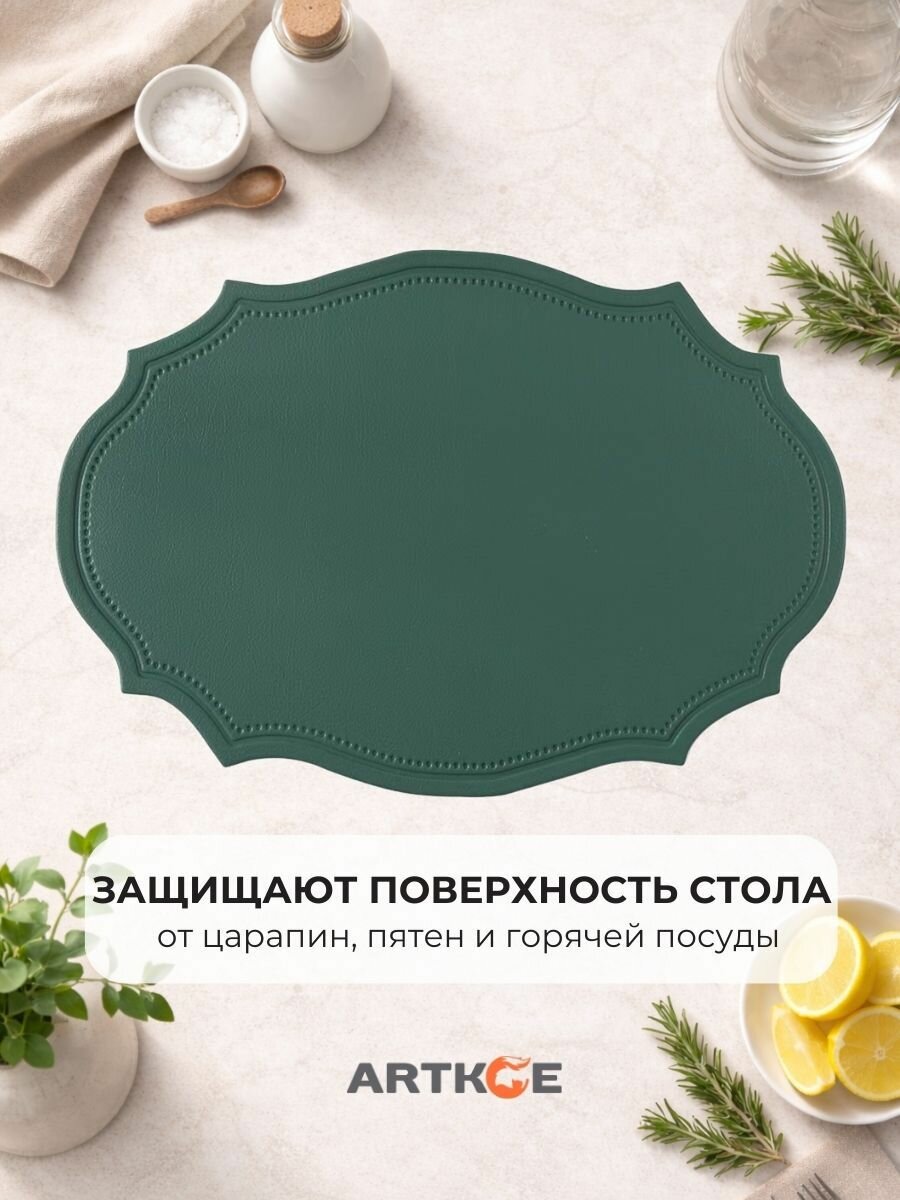 Набор сервировочных салфеток "Экокожа" (плейсмат 43x29,5 см из 2х штук) от ARTKOE (Изумрудный)