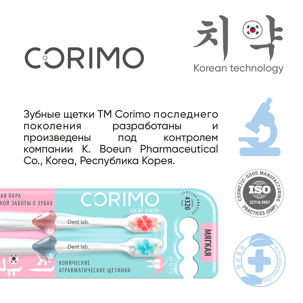 Зубочистки — фото 1