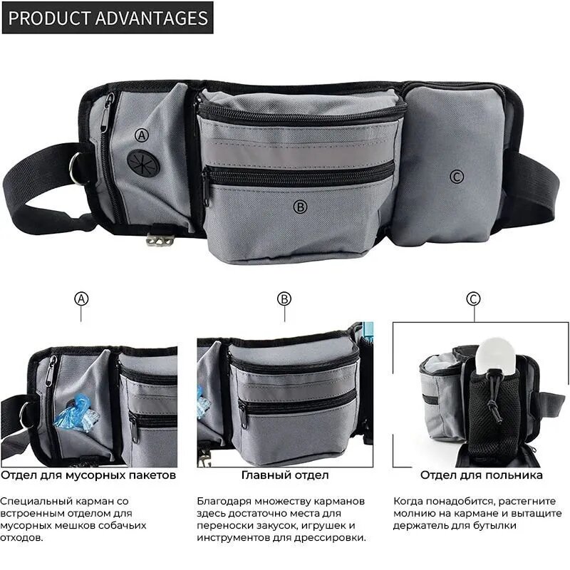 Сумка для лакомств — фото 1
