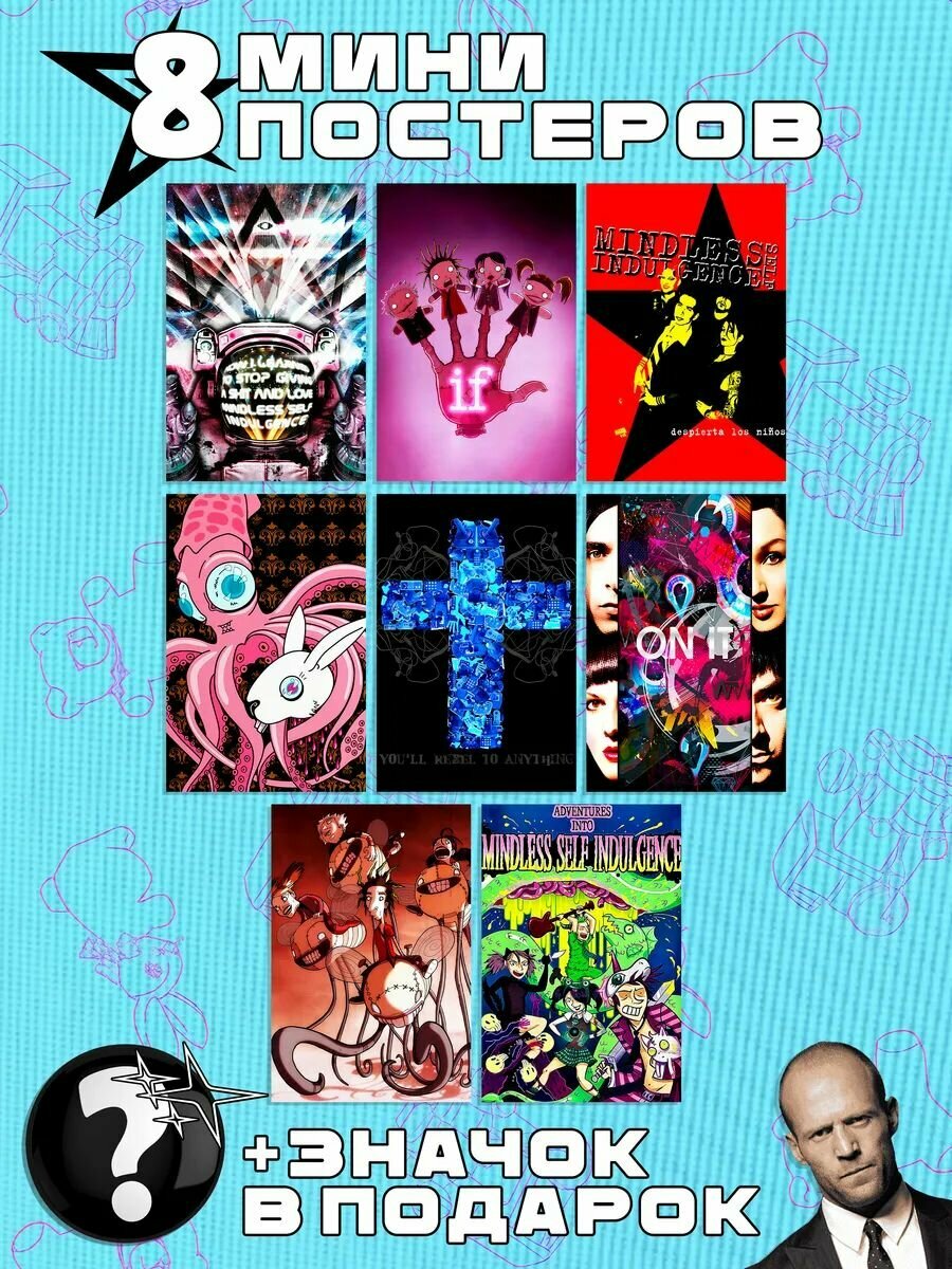 Мини постеры Mindless Self Indulgence