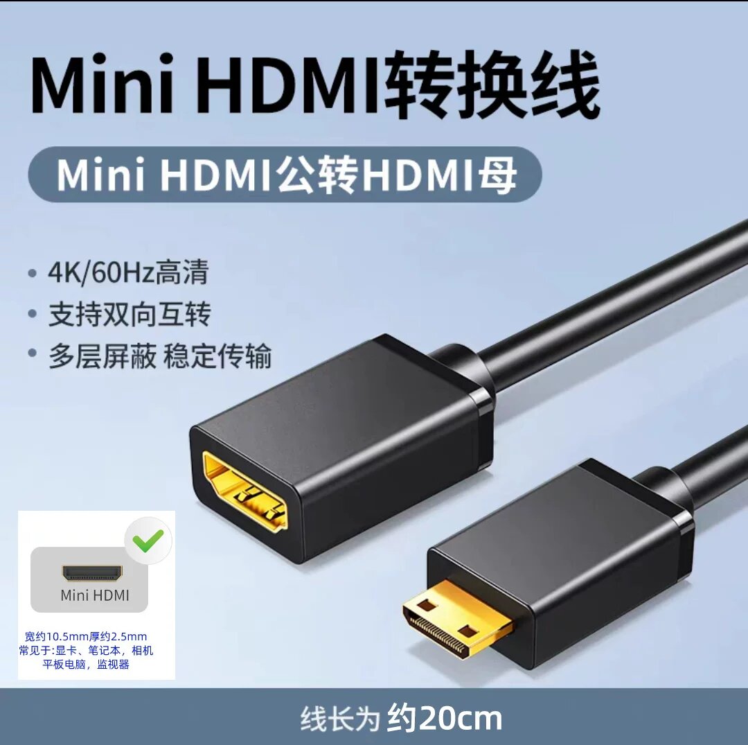 Кабель Yuezhixin Mini HDMI-HDMI, кабель для зеркальной камеры, мини-кабель Micro2.0, компьютер, ноутбук, подключенный к