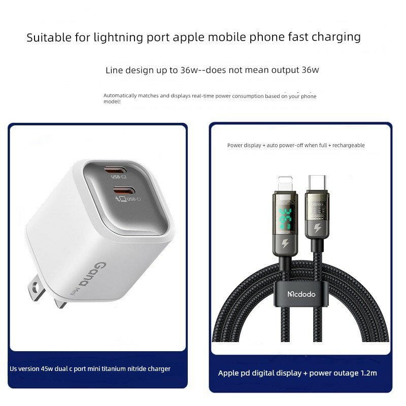 45W GaN двойное USB-C зарядное устройство с кабелем Type-C к Type-L, 1.2 м, белый, американская розетка с отключением
